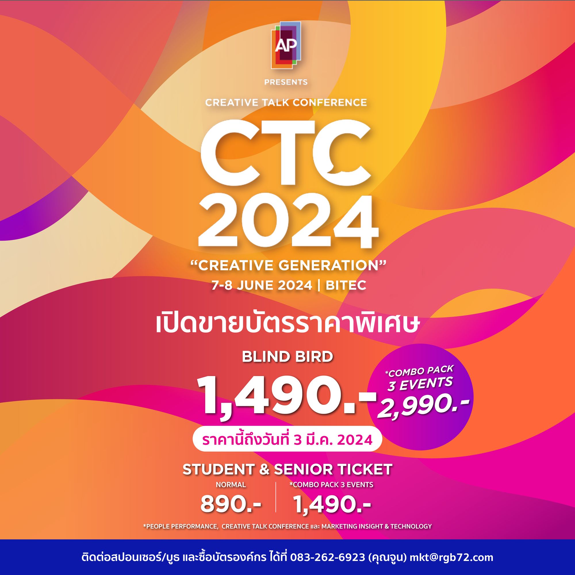 CREATIVE TALK CONFERENCE