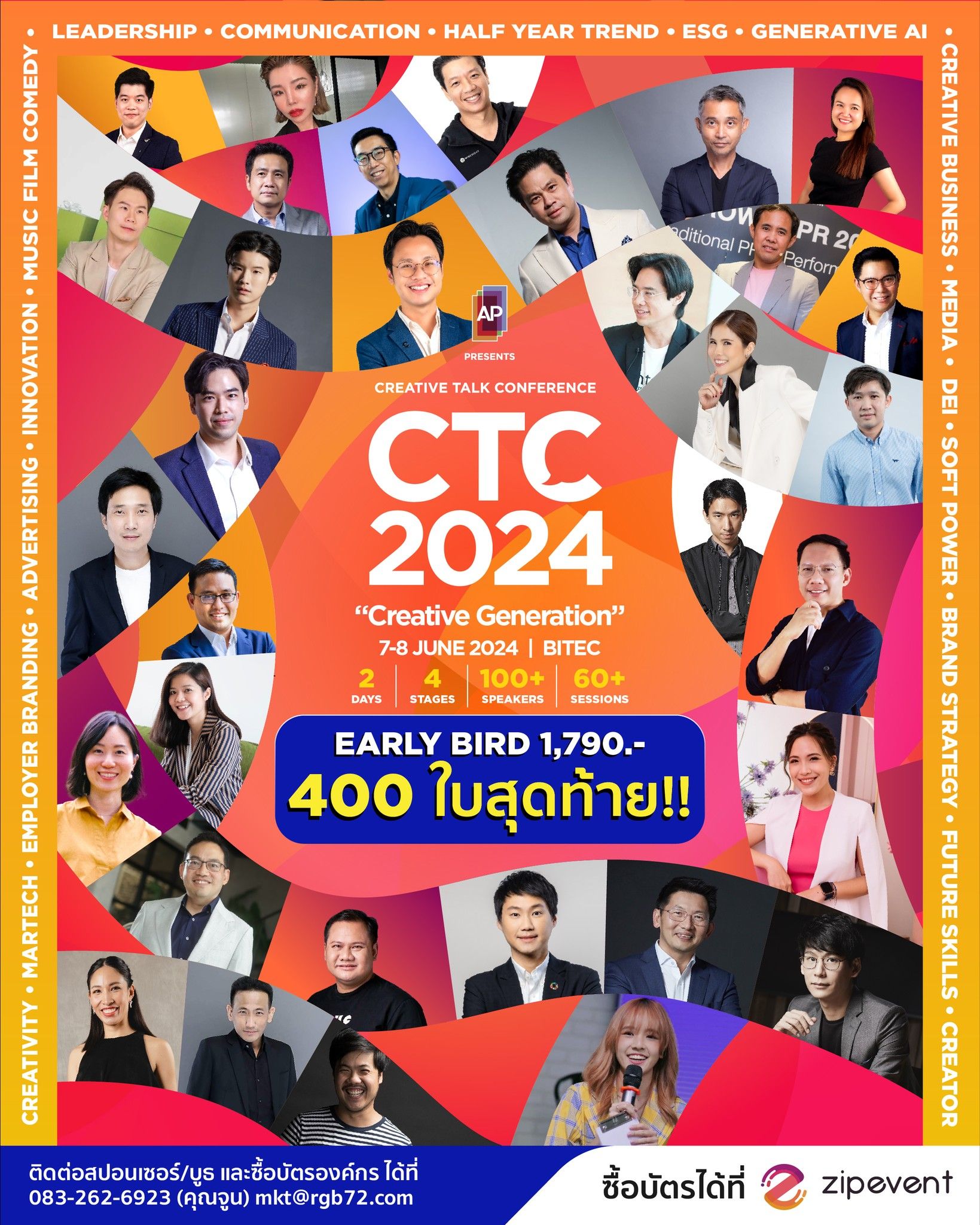 CREATIVE TALK CONFERENCE