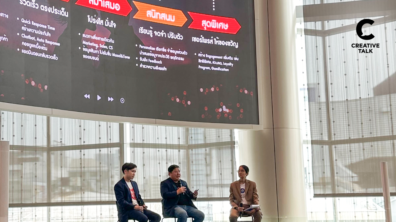 CREATIVE TALK - Creative Talk