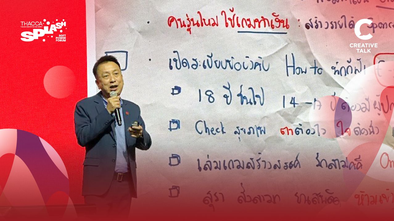 CREATIVE TALK - Creative Talk