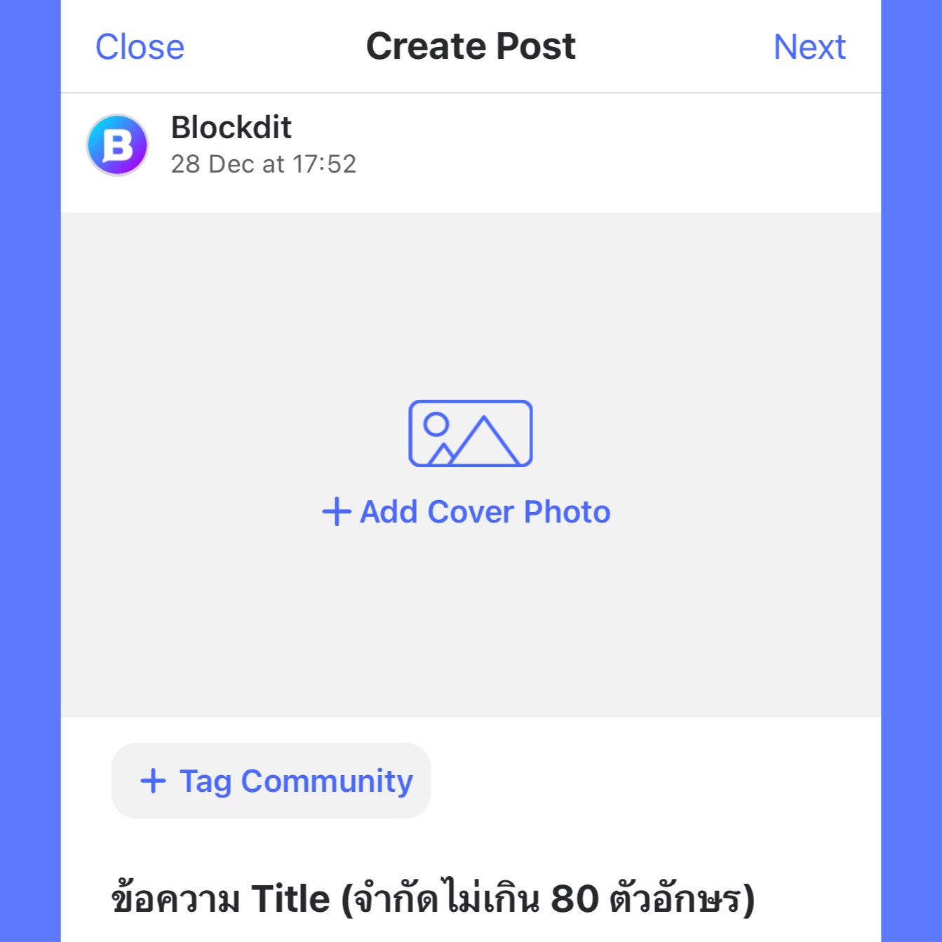 Blockdit ปรับดีไซน์การสร้างโพสต์ใหม่ ให้ดึงดูดด้วยรูปภาพ?